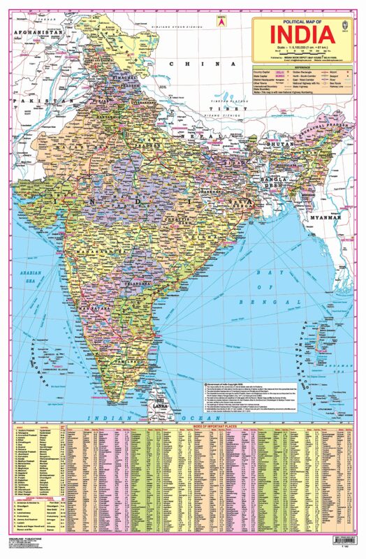 India Map Political (Laminated Both Sides ) -Poster