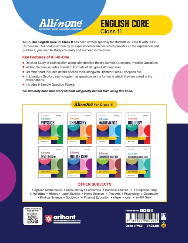 All In One ENGLISH CORE Class 11th Based On Latest NCERT For CBSE Exams ...